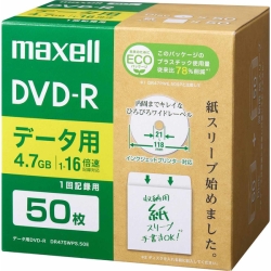 Maxell データ用DVD-R（紙スリーブ） 4.7GB 50枚 DR47SWPS.50E - NTT-X Store