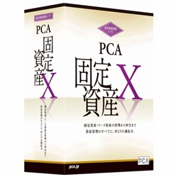 ピーシーエー PCA固定資産X with SQL 2C 保守有VUP（減価V3EN 保守有から） - NTT-X Store