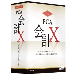 ピーシーエー PCA会計X for SQL 2C 保守有VUP（経理じまん 旧Ver 保守無から） - NTT-X Store