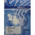飛天ジャパン ROCKEY2 SDK SDK-RK2-D1-BK - NTT-X Store